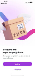Мегамаркет - регистрация покупателя, как войти по Сбер id